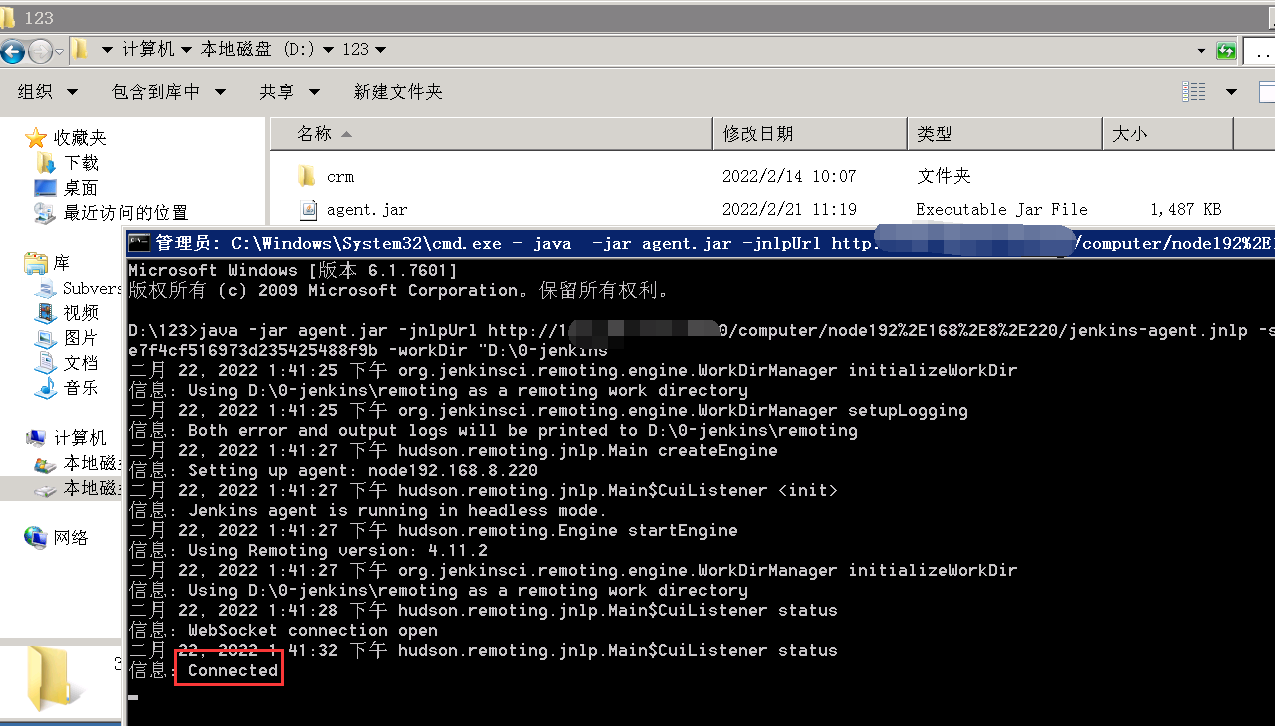 Jenkins服务器代理jenkins-agent.jnlp启动报错：o. jenkins. remot ing. shaded. javax. websocket. Deployment ...