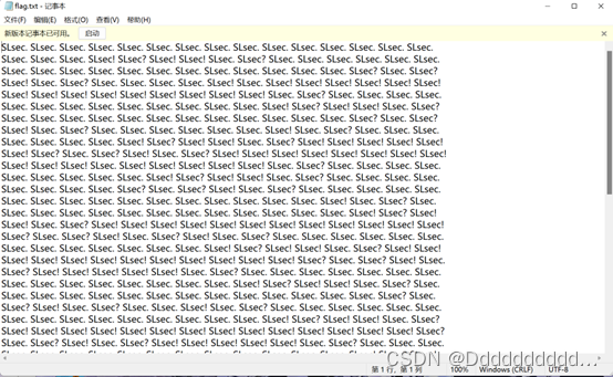 ctf00_熊曰解密-CSDN博客