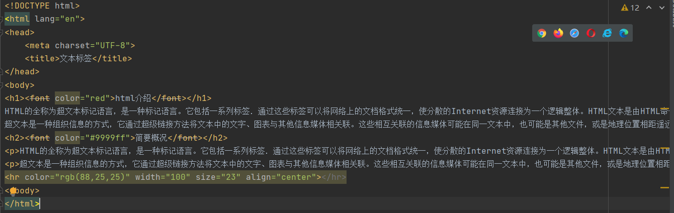 HTML基础_html color-CSDN博客