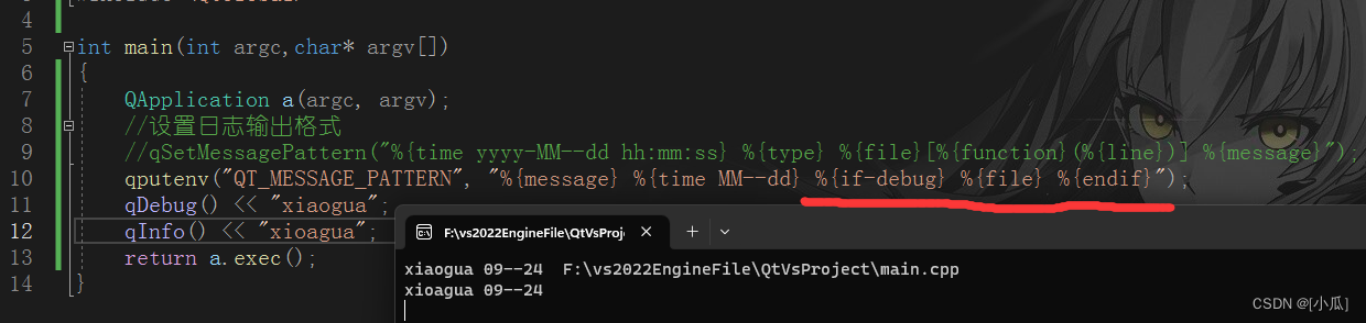Qt中的基础类 day2-CSDN博客