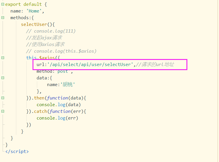 Node.js+Express+Vue+MySQL+axios的项目搭建_vue基础 + node express + masql-CSDN博客