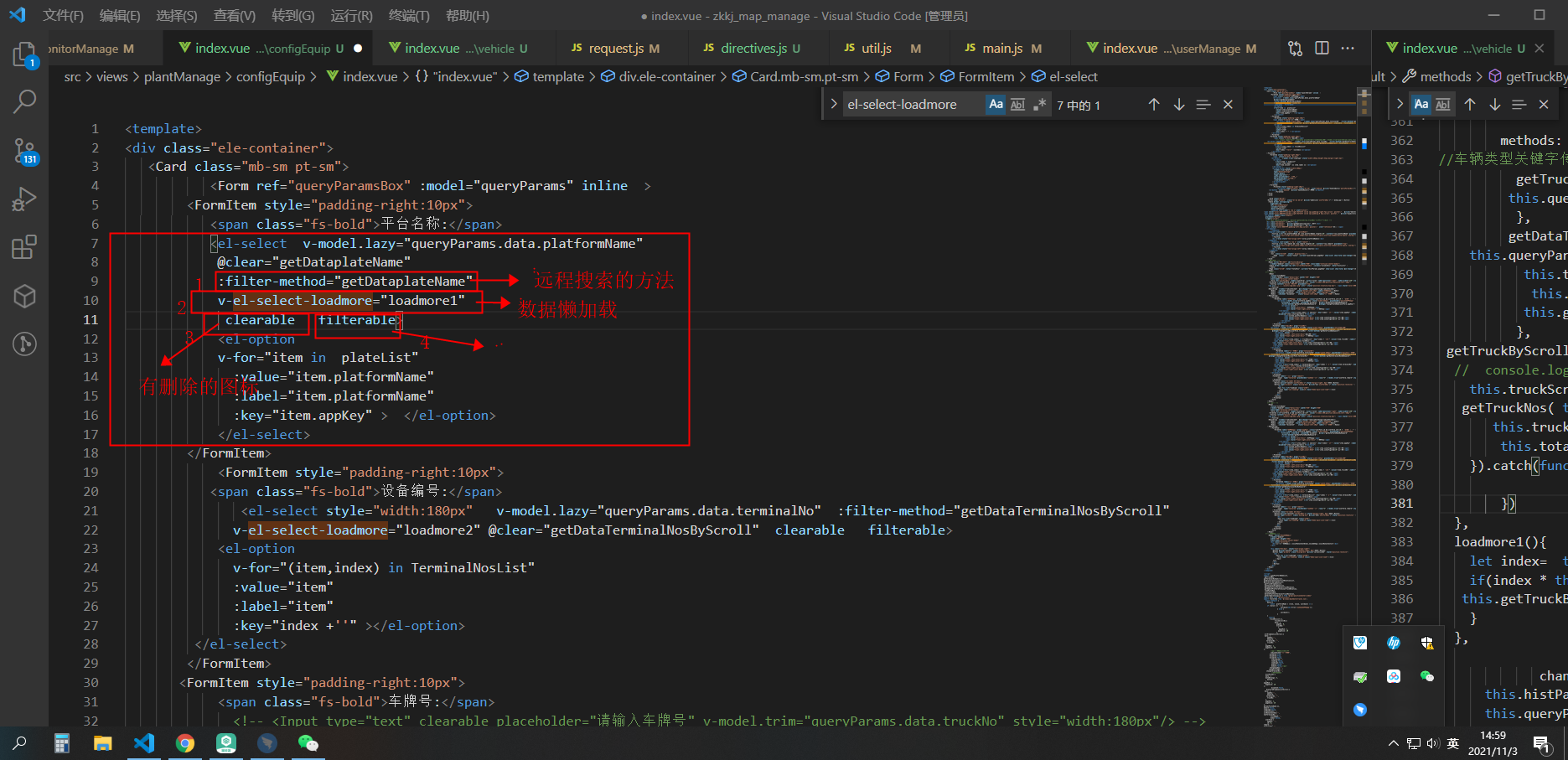 el-select 数据懒加载_el-select点击请求数据-CSDN博客