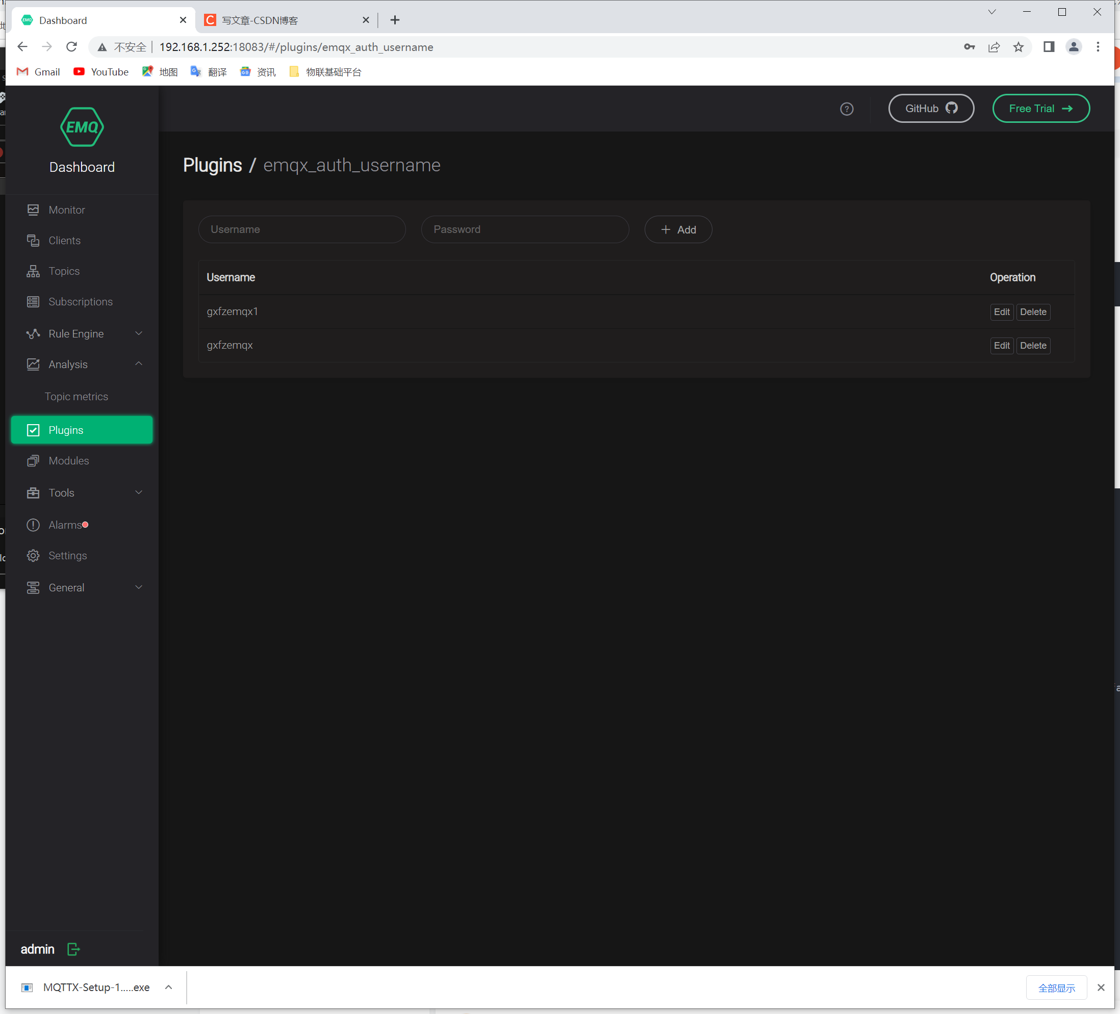 学习EMQX_在linux查询emqx版本-CSDN博客