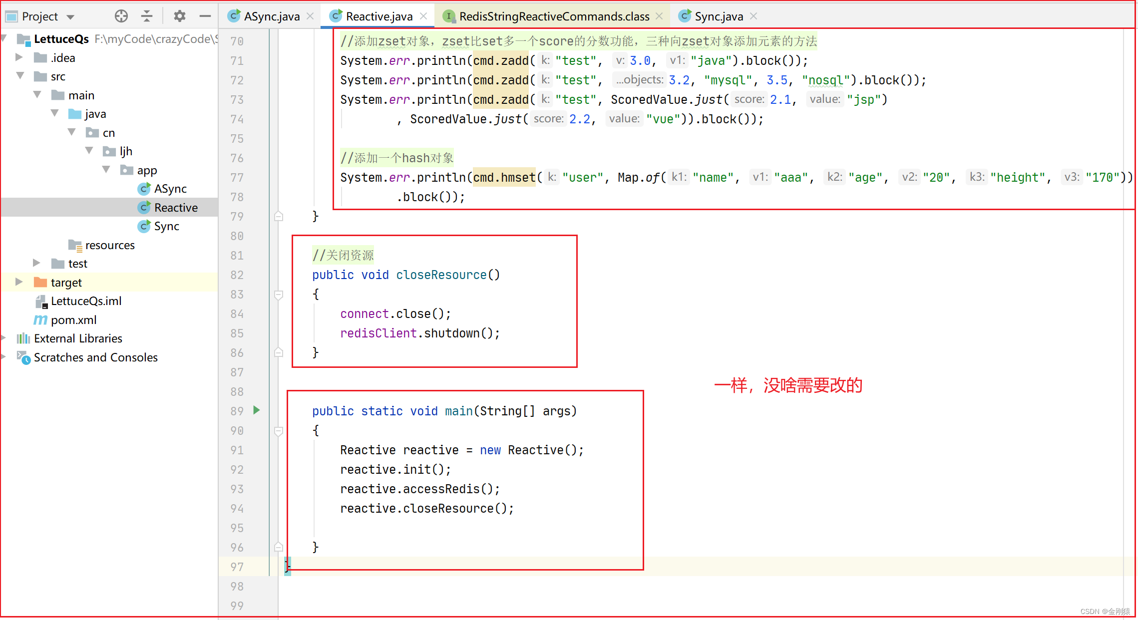 92、Redis ------- 使用 Lettuce 操作 Redis 数据库的方法、步骤 和 3种风格的操作redis数据库的演示（同步sync、异步async、反应式Reactive ...