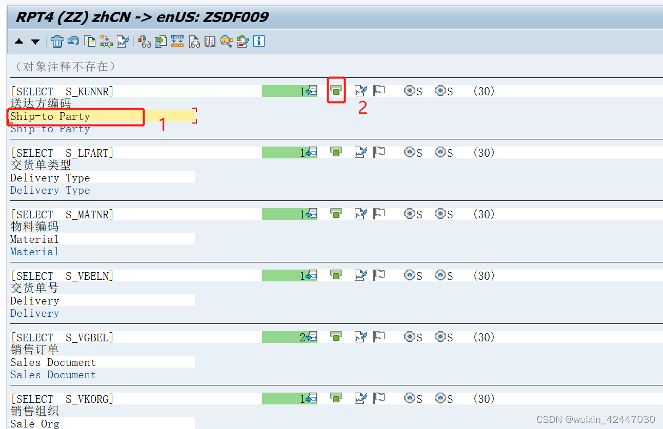 SAP切换语言环境登录，ALV显示问题_sap alv 状态栏 多语言显示-CSDN博客