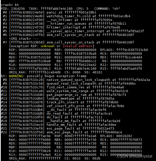 openEuler 22.03 LTS版本分析vmcore_euler crash-CSDN博客