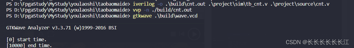 VSCode iverilog编译_iverilog 编译-CSDN博客