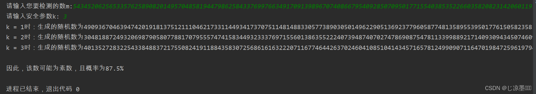Fermat素性检测算法(Python实现)_费马素性检验算法编写程序-CSDN博客