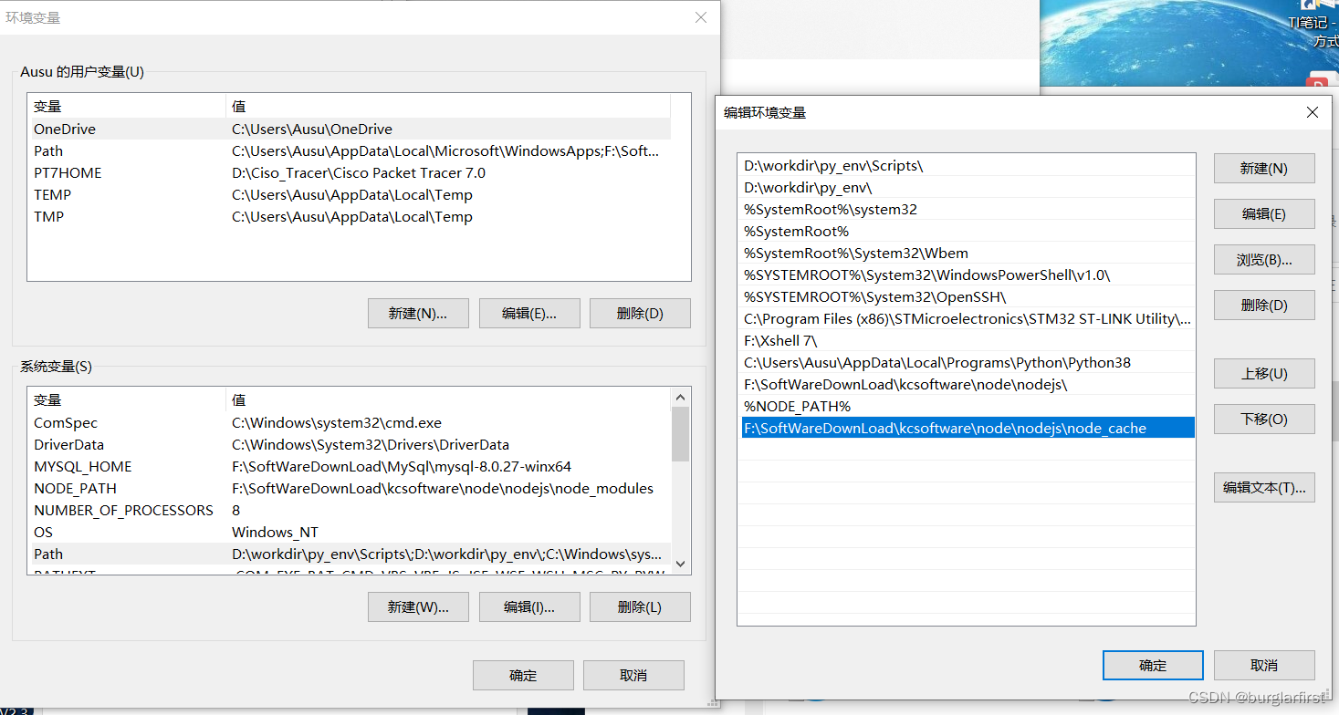 Express :无法将“express”项识别为cmdlet、函数、脚本文件或可运行程序的名称_express : 无法将“express”项识别为 cmdlet、函数、脚本文件或可运行程序 ...