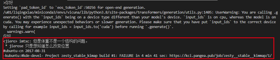 Cerebras-GPT-13B 中文推理测试-CSDN博客
