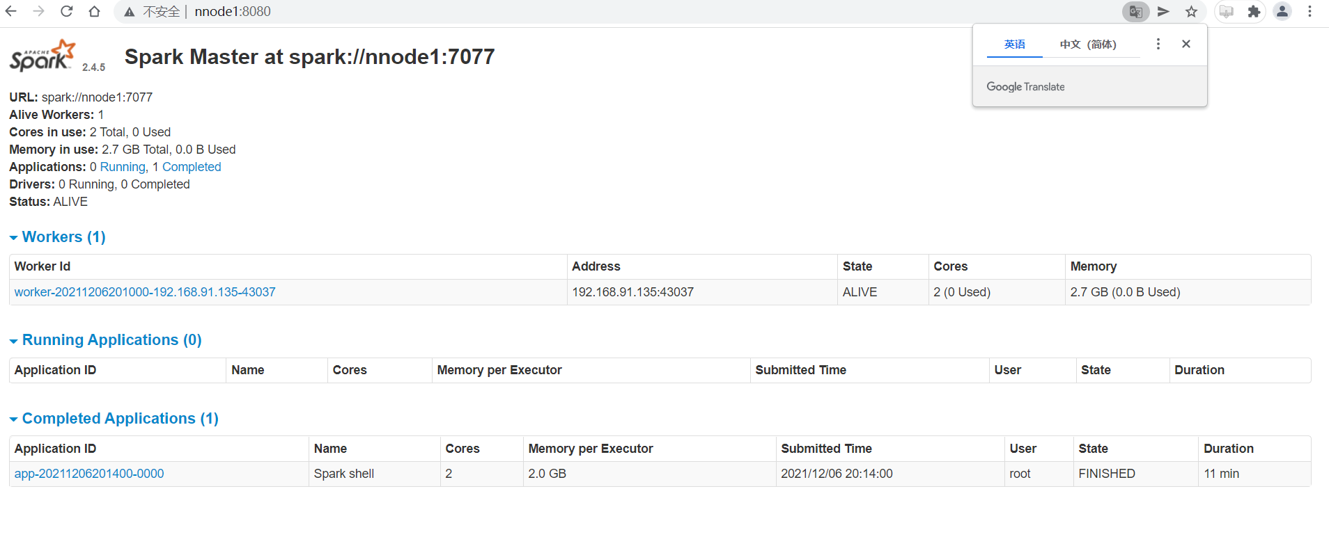 Spark安装与配置（单机版）（保姆级教程）_spark单机模式安装-CSDN博客