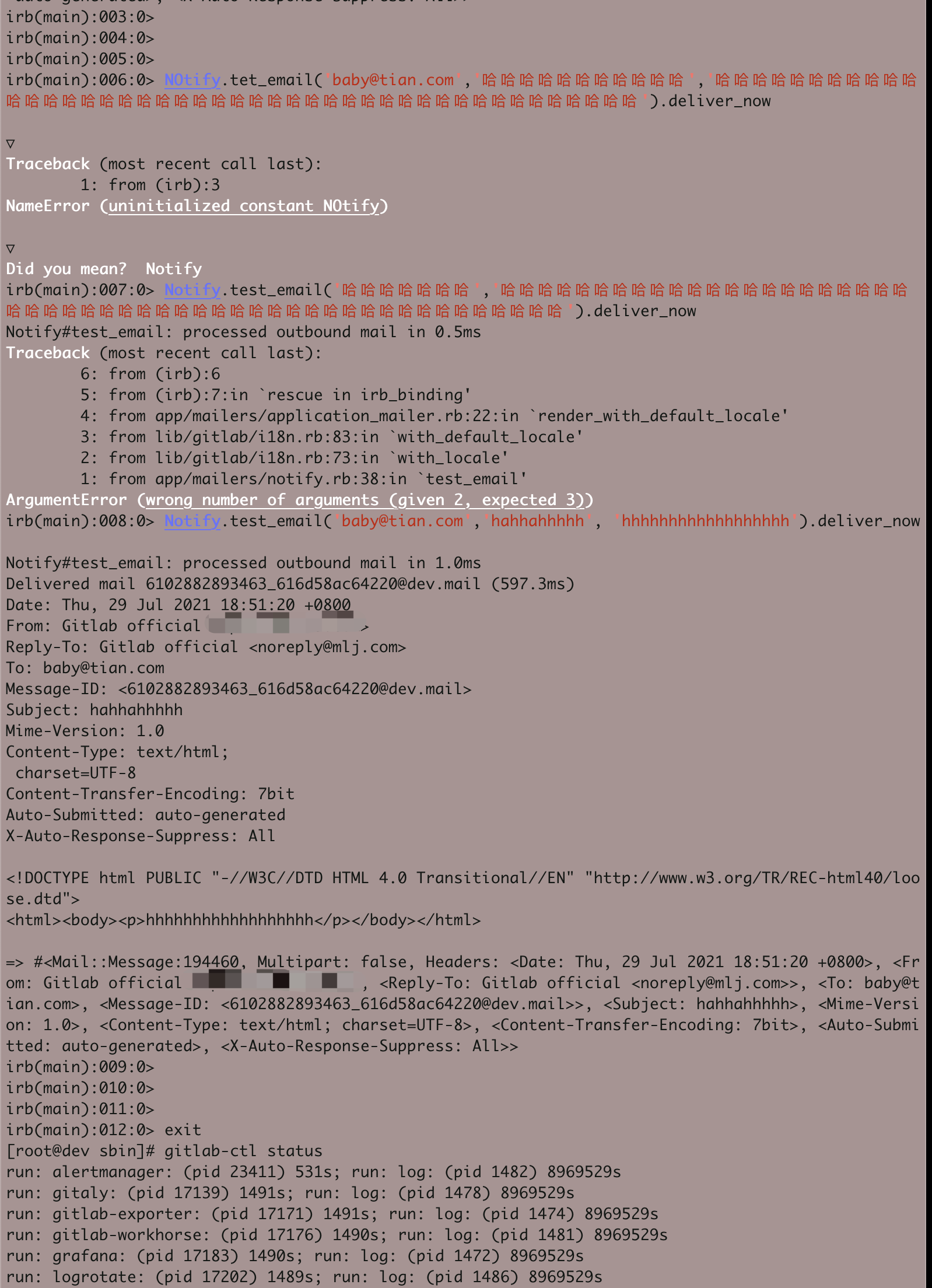Gitlab email server 报错「Traceback (most recent call last): 1: from (irb):1 EOFError (end of file ...