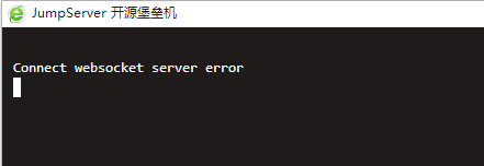 jumpserver做nginx转发后提示：Connect websocket server error_jumpserver connect websocket server error ...