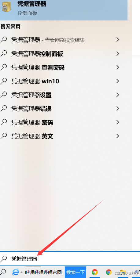 【gitee提交出错】authentication Failed For用户名错误gitee Authentication Failed Csdn博客