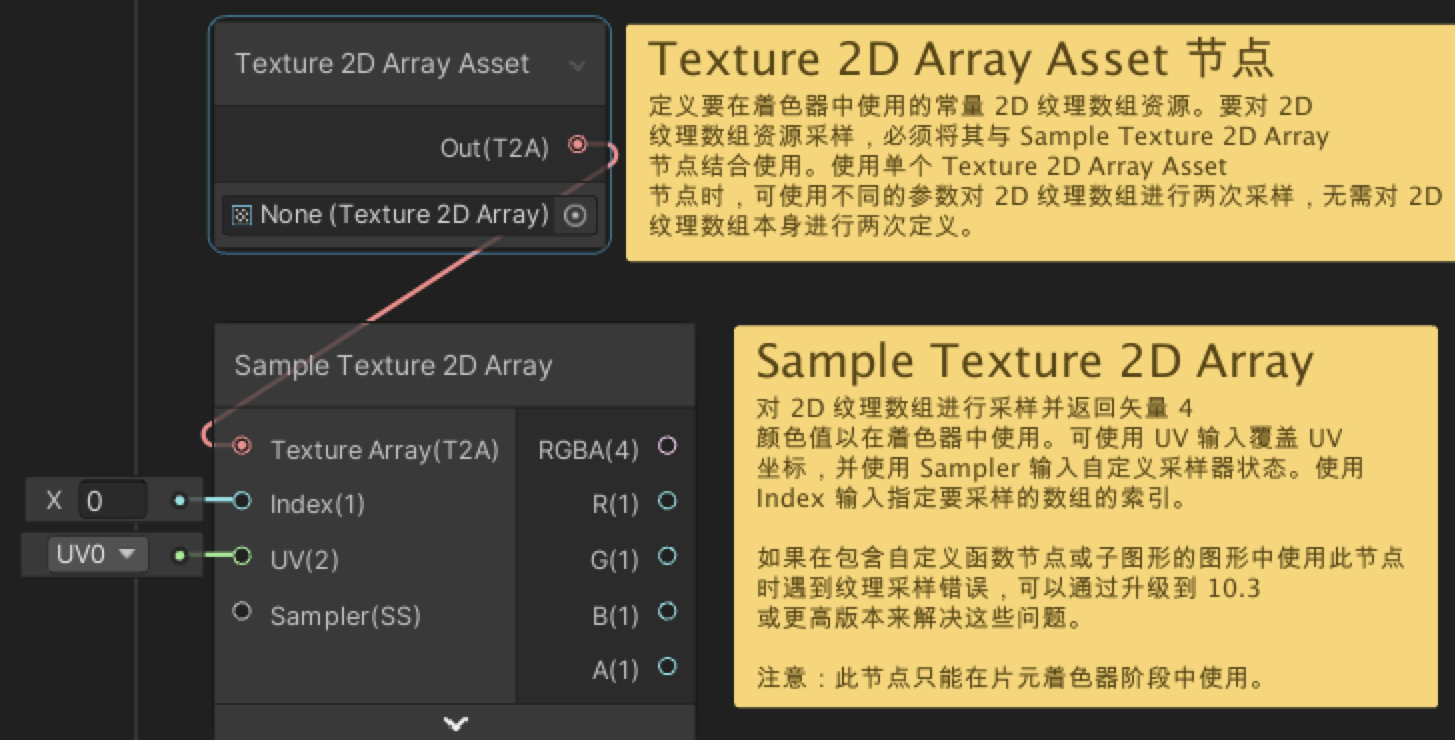 u3d ShaderGraph所有节点以及案例-方便检索和查看功能-（持续更新效果）_shader graph节点大全-CSDN博客