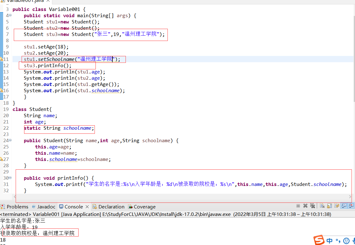Day004--java中的方法，变量，常量及构造方法。_在 main 方法中设置常量-CSDN博客