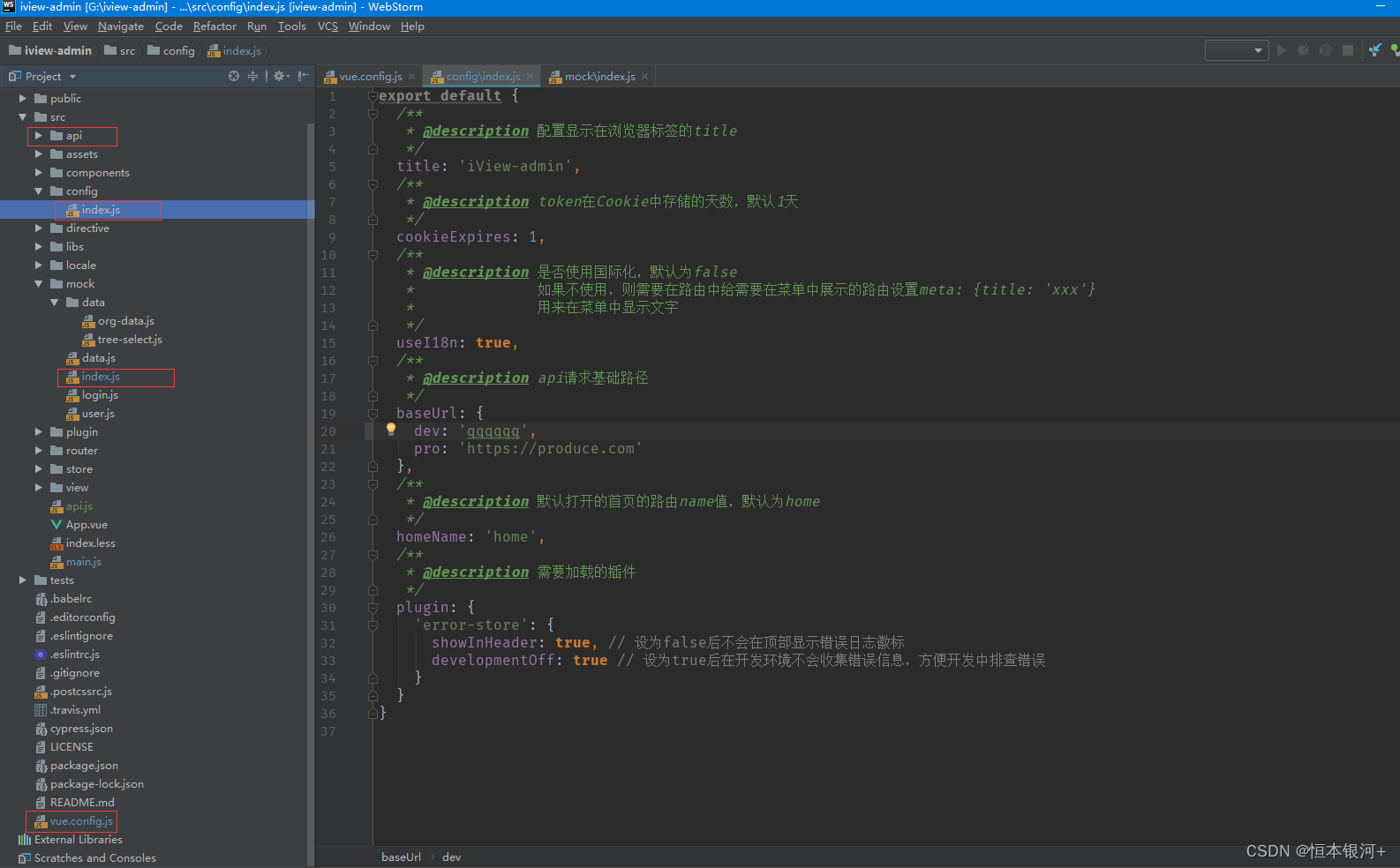 Iview admin解决跨域问题_iviewadmin 跨域-CSDN博客