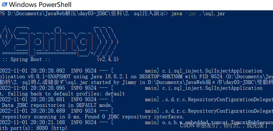 Sql注入 黑马javawebday03黑马 Javaweb Day3 代码 Csdn博客
