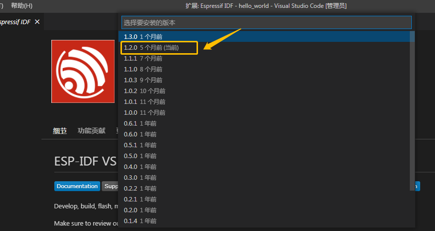 图文手把手教程（史上最强）：windows下esp32集成开发环境搭建和helloworld显示乐鑫官方推荐方法 使用vscode安装esp Idf插件esp32 Ctrl Csdn博客