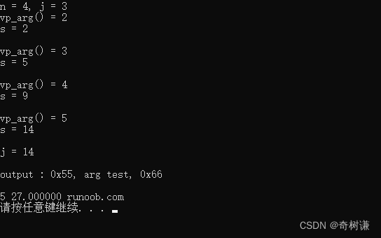 C|参数为...参数可变函数void VariableFunction(const char *fmt,...) va_list、va_start、va_arg、va_end_const ...