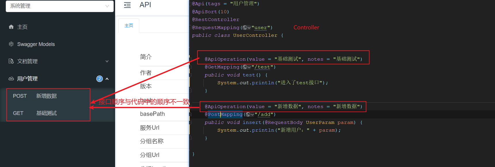 SpringBoot整合knife4j(swagger)实现前后端分离可视化接口调试与接口测试_knife4j分组-CSDN博客