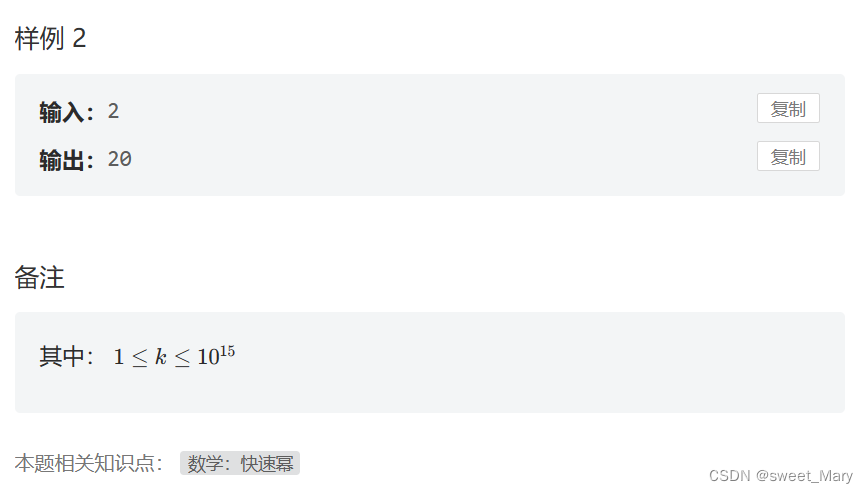 码蹄集2202--Good Num的数量_good num 码题集-CSDN博客