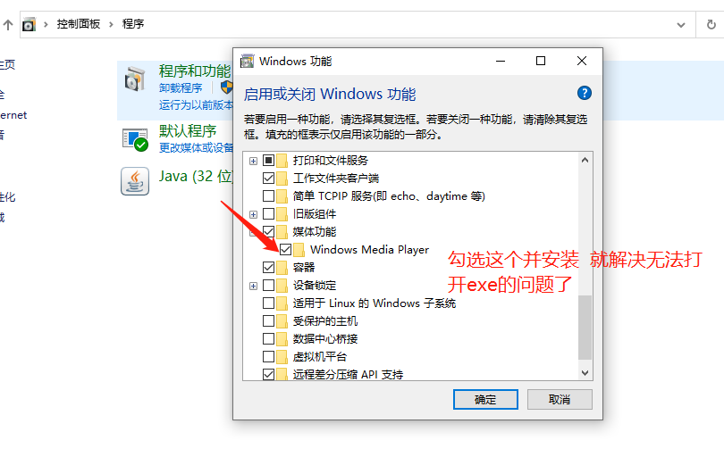C# DLL文件注册问题（涉及AxInterop.WMPLib.dll等）-CSDN博客