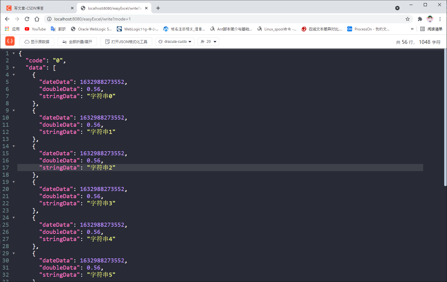 【EasyExcel 教程】详解写入Excel -- 写入_easyexcel写入excel-CSDN博客