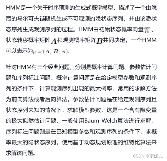机器学习公式推导与代码实现 概率模型tabularcpd Csdn博客