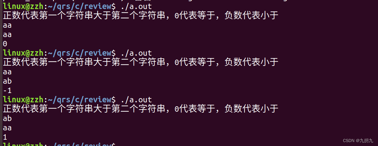 【指针实现strlen、strcpy、strcat、strcmp函数】-CSDN博客