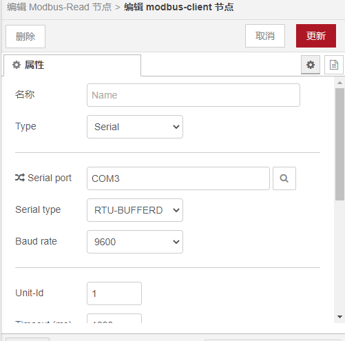 通讯协议（modbus协议和serial读取数据）_modbus-serial-CSDN博客