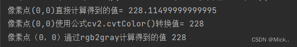 python rgb2gray 将rgb图像转换为gray图像_python opencv rgb2gray-CSDN博客