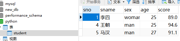 【python之pymysql库学习】6数据库删除操作(保姆级图文实现代码)python删除俩个条件的数据库怎么删 Csdn博客