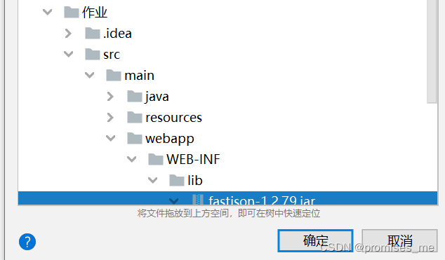 Java中导入json文件java 导入json文件 Csdn博客