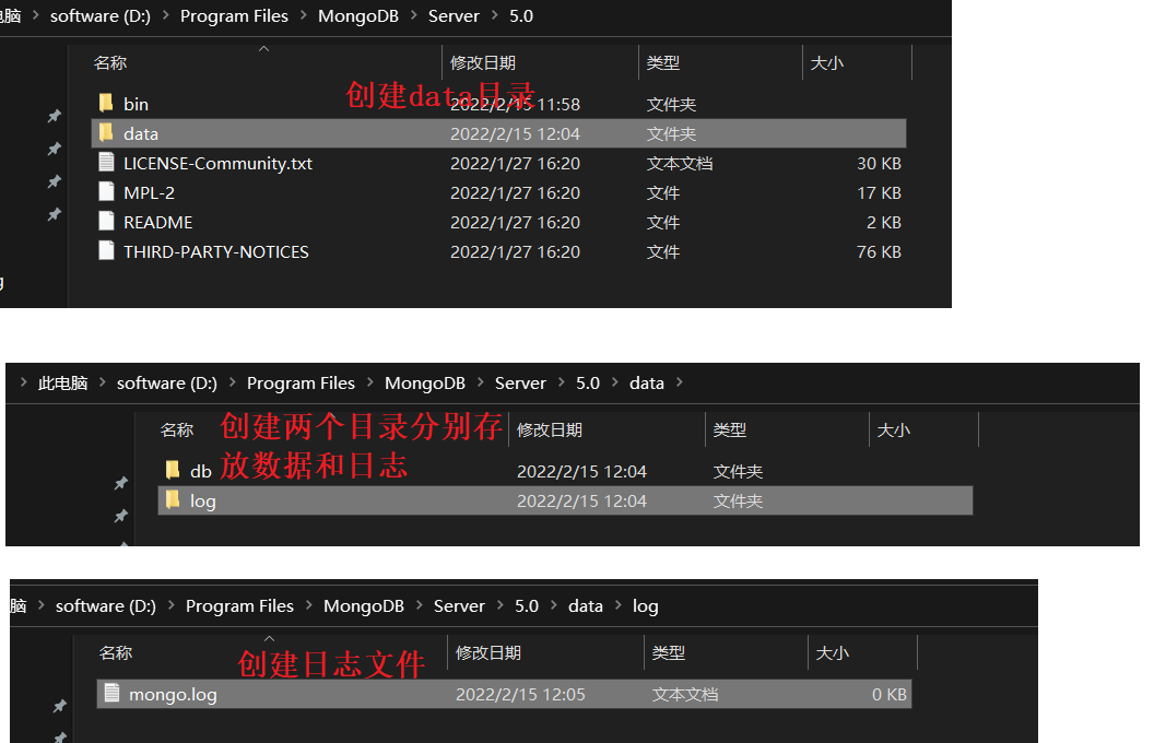MongoDB5.0安装总结（简单）_mongodb 5.0 download-CSDN博客