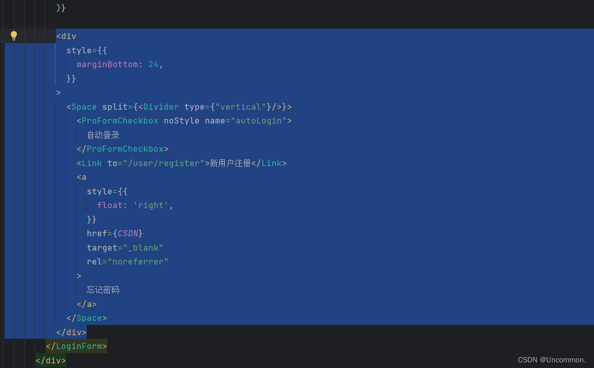 （Java项目）用户管理中心_用户中心 usercenter-CSDN博客