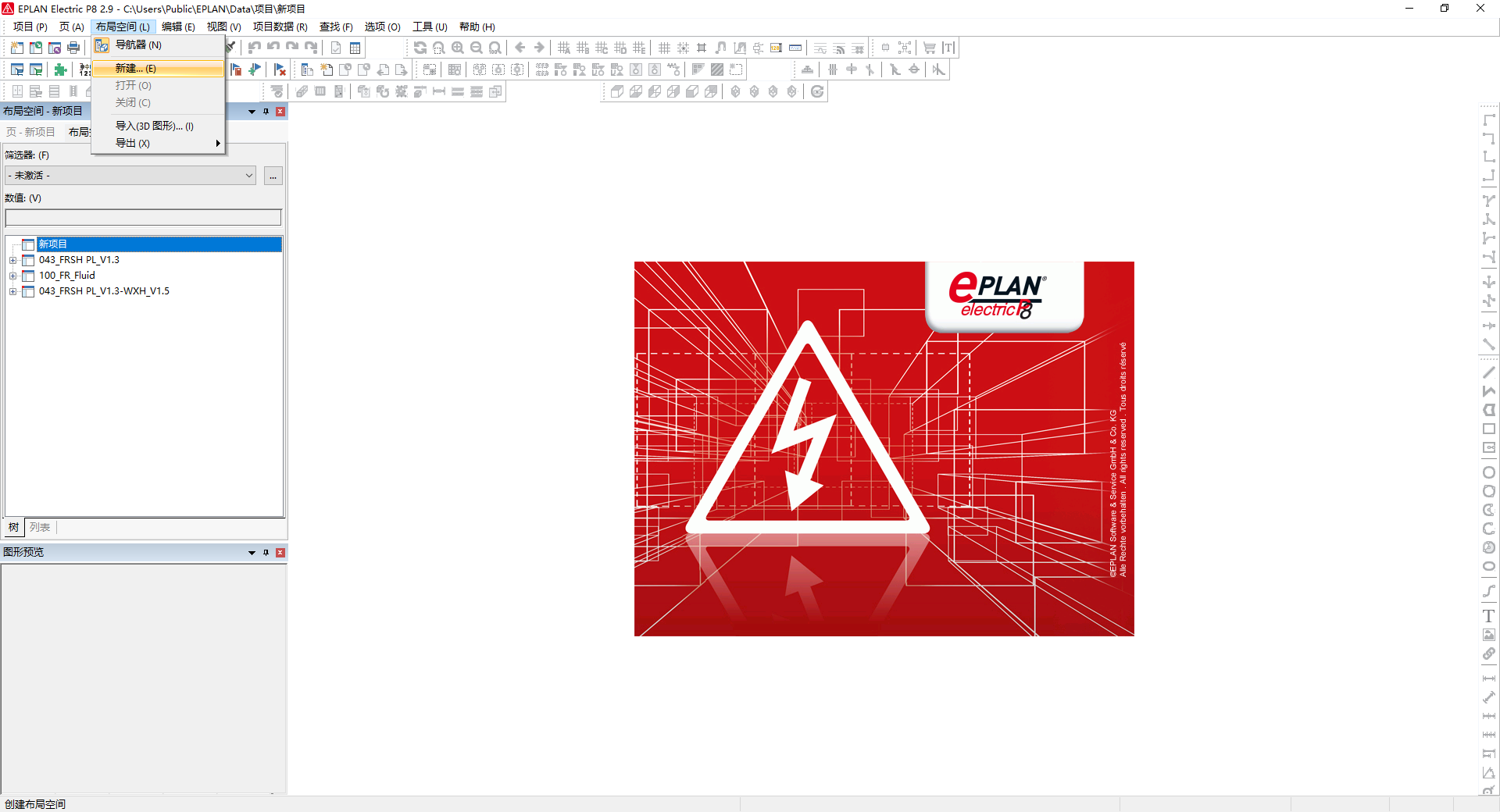 EPLAN_3D propanel 的粗略使用方式_eplan pro panel教程-CSDN博客