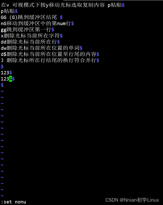 Linux 常用基本命令（一）_linux rm -f命令-CSDN博客