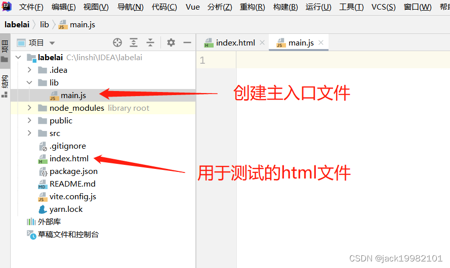 使用vite创建一个自己的前端开发sdk包vite打包sdk Csdn博客