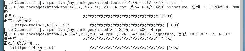安装httpd rpm包时提示httpd-tools = 2.4.35-5.el7 被 httpd-2.4.35-5.el7.x86_64 ...