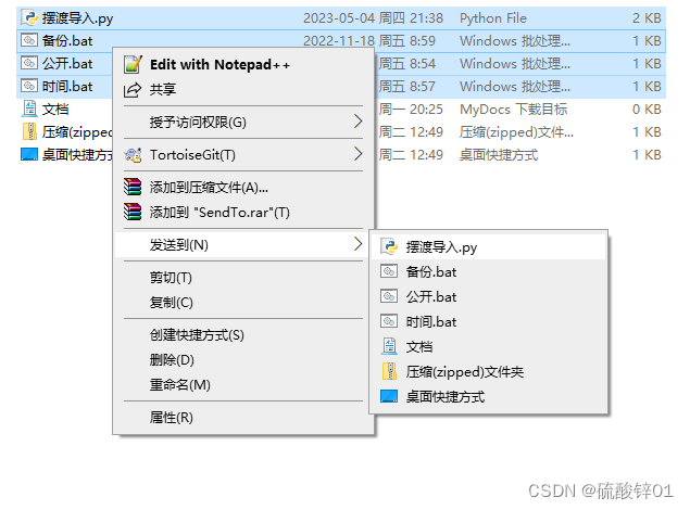 在文件管理器中添加右键菜单,一键将所选文件发送到指定邮箱文件右键发送到邮件箱怎么设 Csdn博客