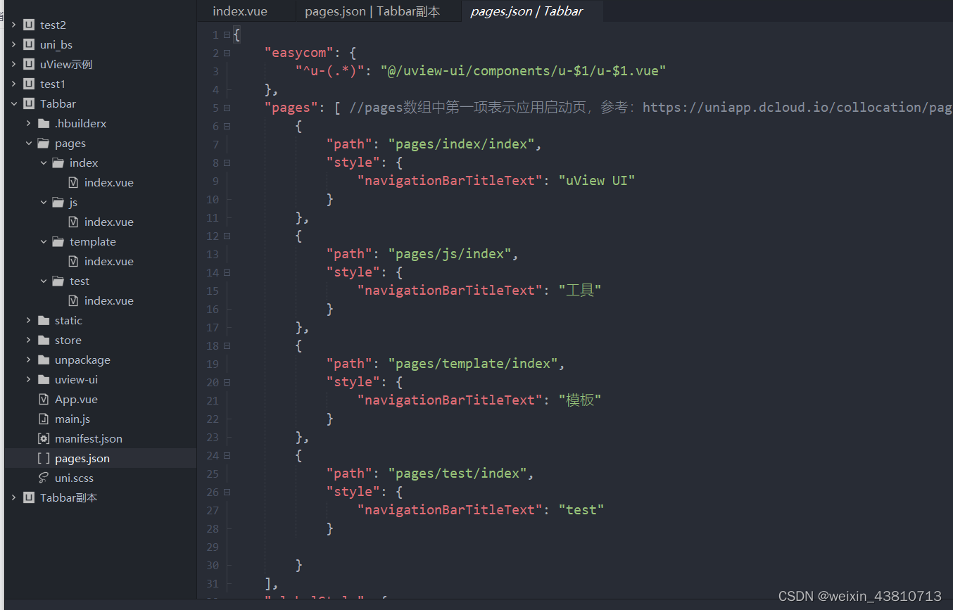 基于uniapp使用uview-ui模板实现动态更改底部tabbar_uview底部导航栏change方法-CSDN博客