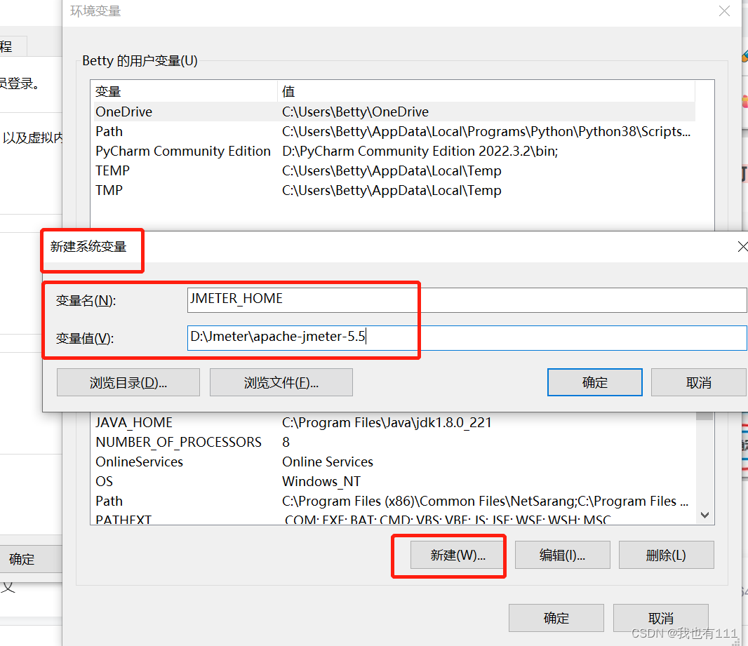 Jmeter5.5安装教程-CSDN博客