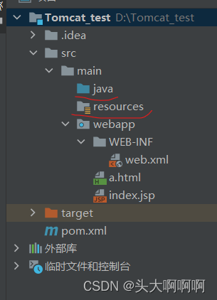 IDEA配置MAVEN和Tomcat+servlet_java idea servlet tomcat maven_爬坑的笨人的博客-CSDN博客