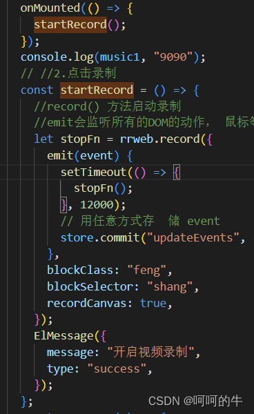 Vue中使用rrweb实现页面回放功能vue Rrweb 全局录制 Csdn博客
