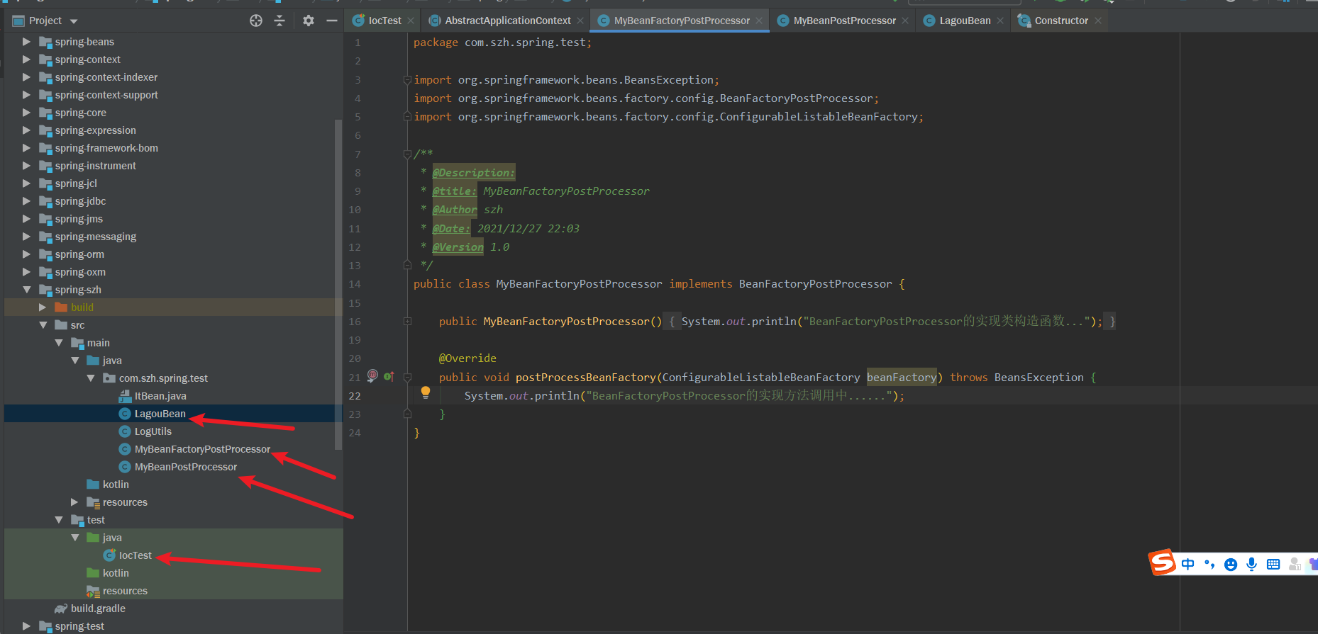 Spring IOC超详解_springioc-CSDN博客