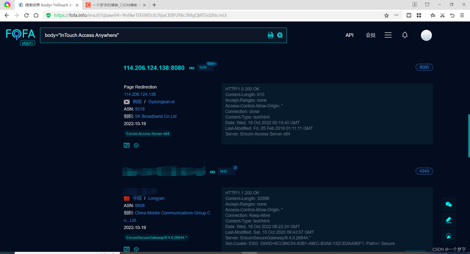 AVEVA InTouch安全网关 AccessAnywhere 任意文件读取漏洞 CVE-2022-23854-CSDN博客