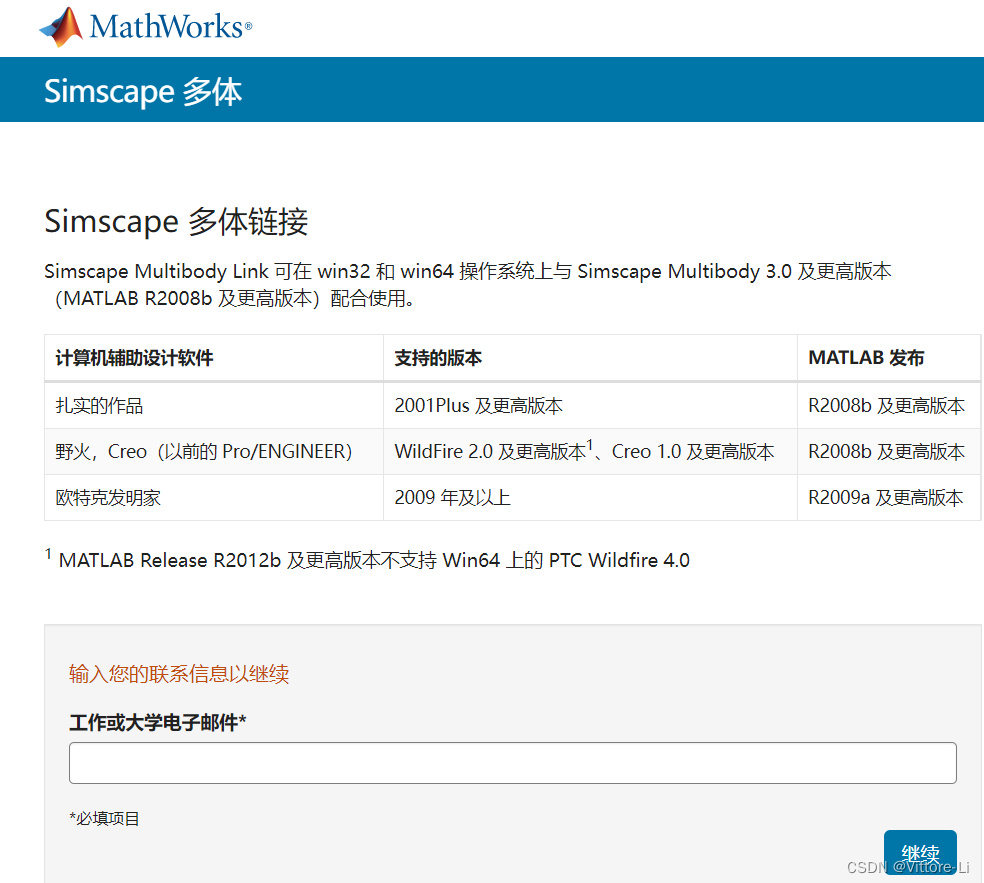 MATLAB与SolidWorks联合仿真(1)_solidworks和matlab联合仿真-CSDN博客