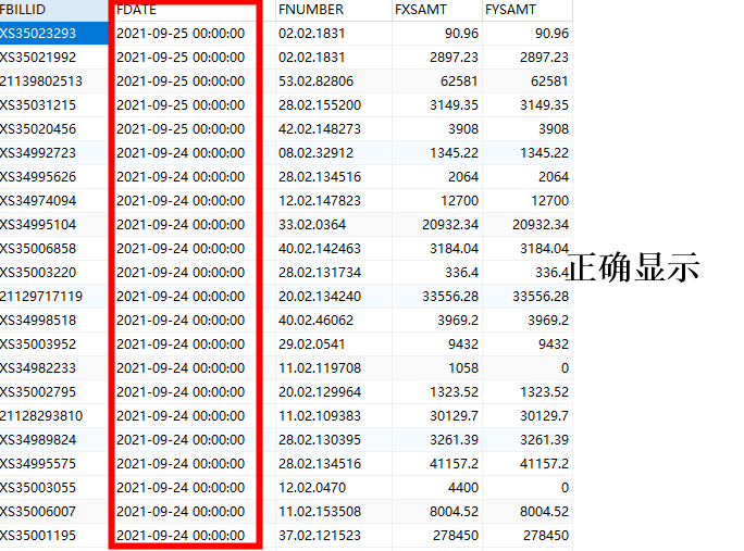 Navicat 导Excel时间格式进Oracle数据库变成1900-01-01处理_excel表格数据导入pgsql 时间变成1900年-CSDN博客