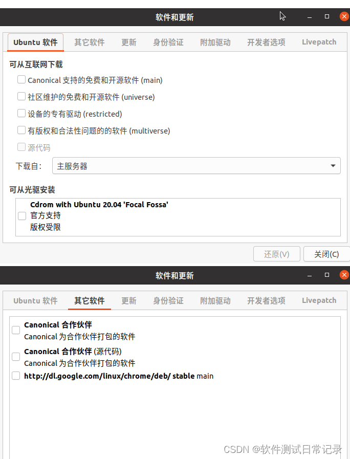ubuntu20.04开机自动打开浏览器全屏访问指定页面_unbantu打开浏览器-CSDN博客